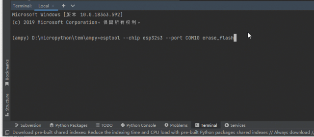 Micropython Esp32 S3 ：使用esptool刷入固件 番茄工作法 