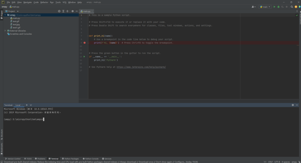 Micropython 工具 Ampy：给esp32传送，等文件 番茄工作法