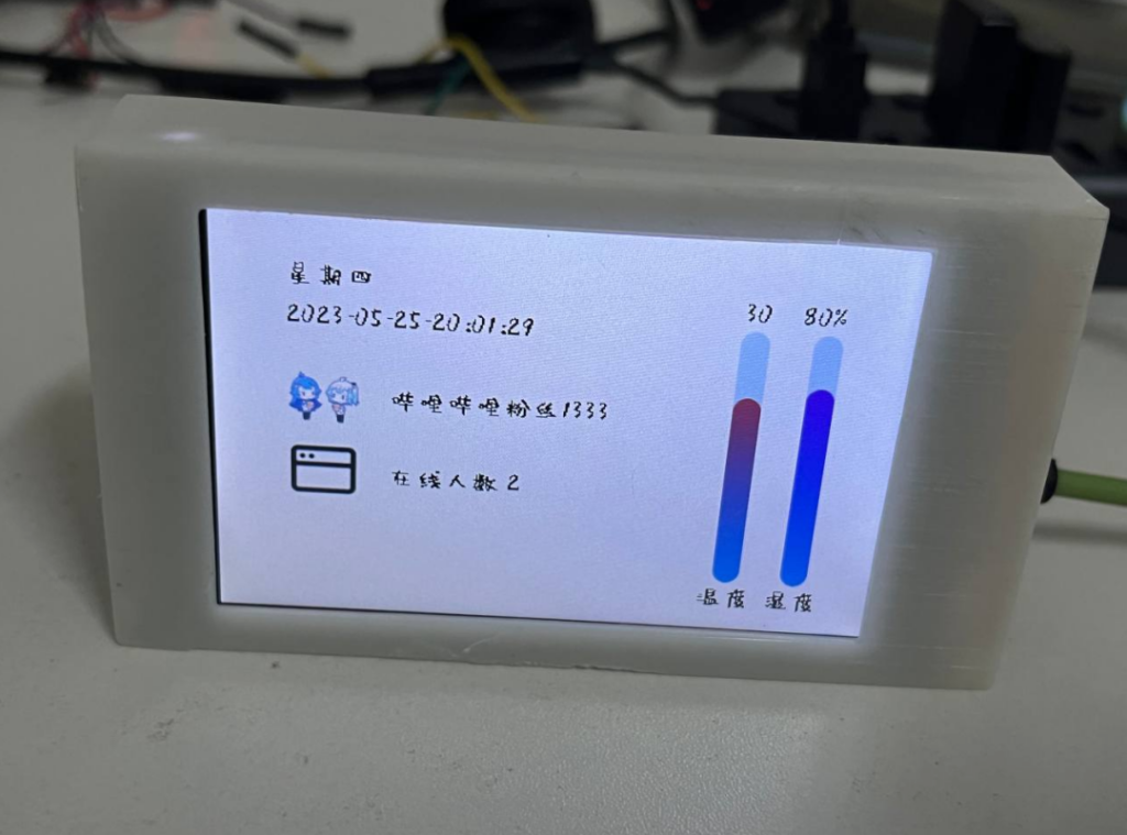 Micropython Esp32 :esp32 S3使用lvgl设置中文手写字体,mqtt网站在线人数,温度计 番茄工作法