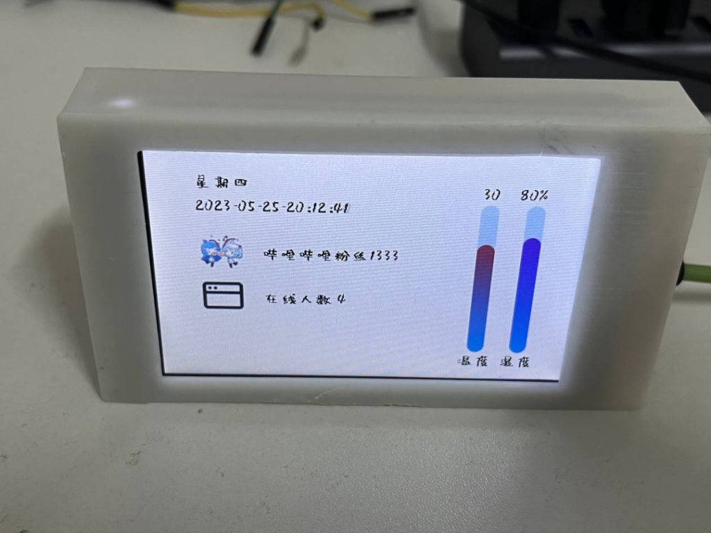 Micropython Esp32 :esp32 S3使用lvgl设置中文手写字体,mqtt网站在线人数,温度计 番茄工作法