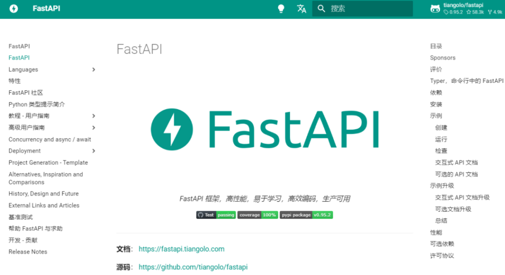 Micropython Esp32 ：esp32 S3设置天气预报，使用fastapimqttapscheduler 番茄工作法
