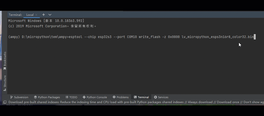 Micropython Esp32 S3 ：使用esptool刷入固件 番茄工作法 