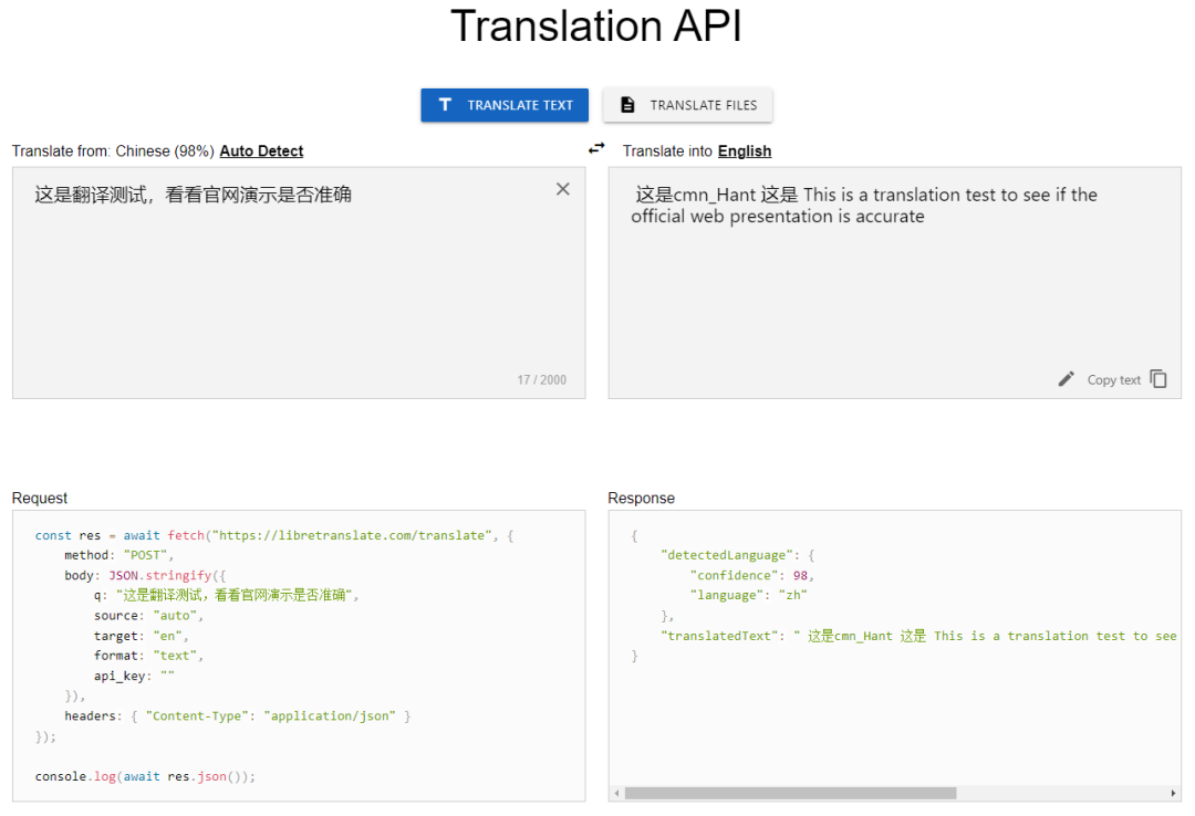 HomeLab迷你小主机（x86）：Docker部署开源机器翻译LibreTranslate - 番茄工作法