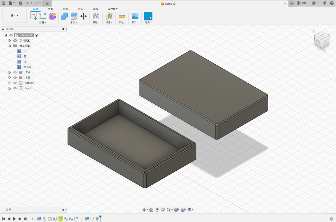 3D打印[Fusion 360] :创建上下盒盖的储物盒子 - 番茄工作法