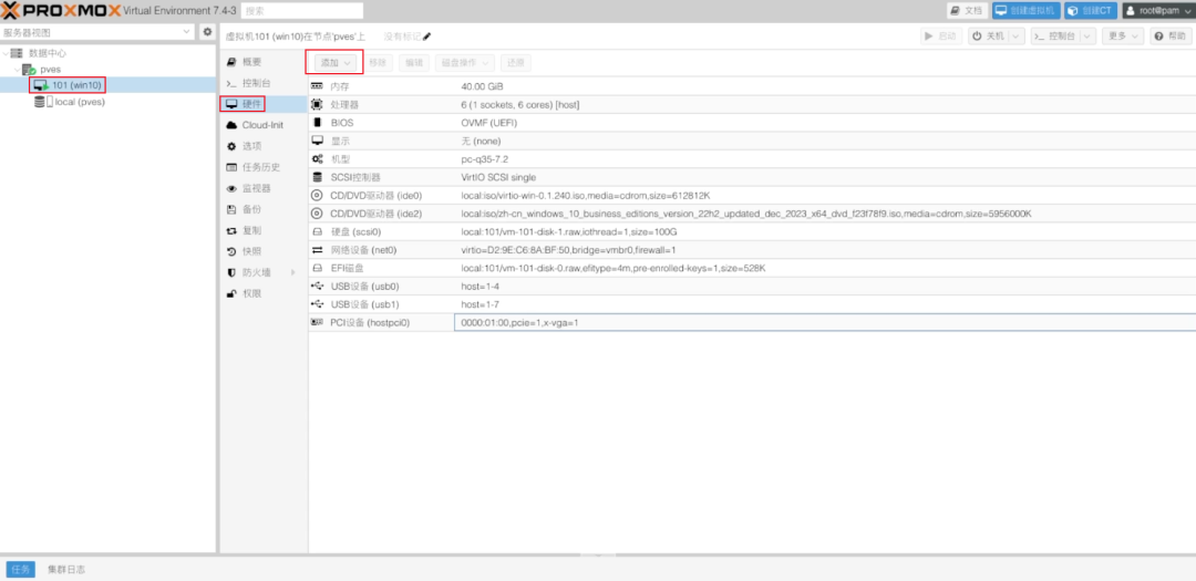 HomeLabPVE:PVE动态添加USB设备 - 番茄工作法