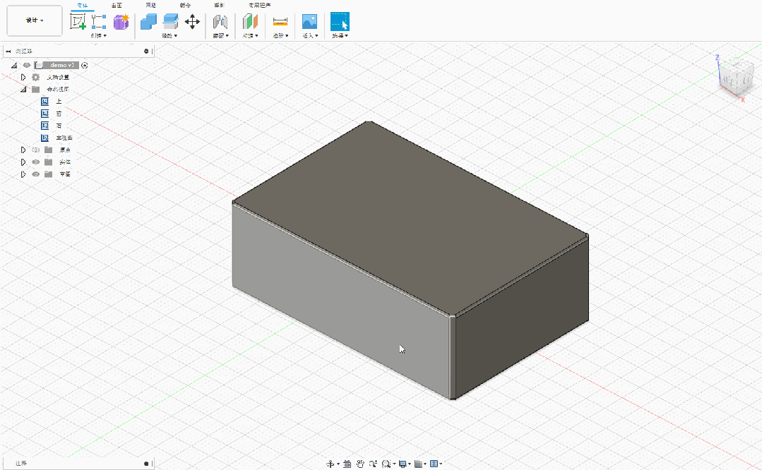 3D打印[Fusion 360] :创建上下盒盖的储物盒子 - 番茄工作法