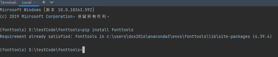 MicroPython[ESP32-S3]：lvgl使用fontTools提取字体子集设置中文手写字体 - 番茄工作法