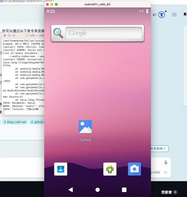 HomeLab迷你小主机（x86）：Docker部署开源云手机(安卓)redroid - 番茄工作法